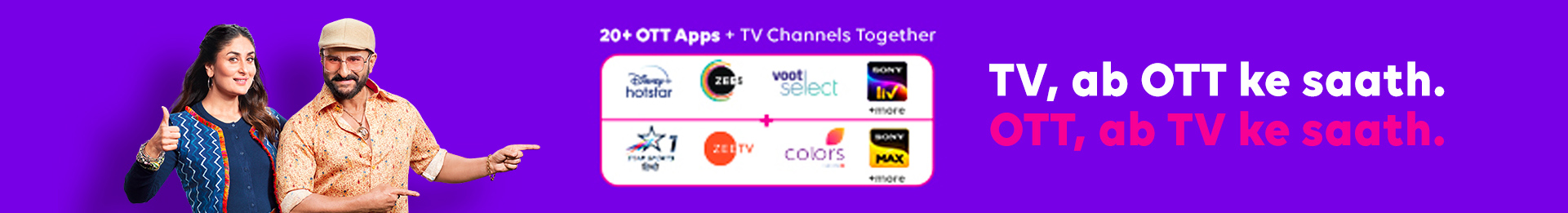 Tata Play Binge Combos - Get TV Channels & OTT Apps | Tata Sky